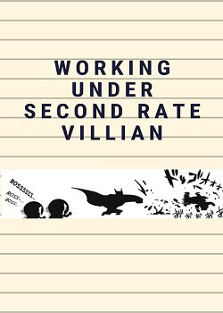 Working Under Second Rate Villian | Scribble Hub