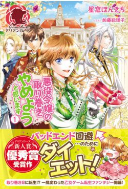 Scribble Hub - Chapter Not Found