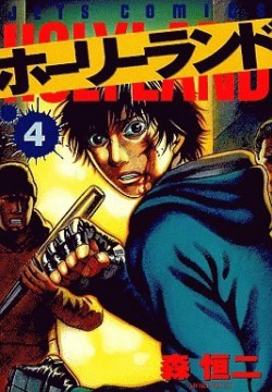 I have a system | Scribble Hub