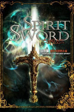 Spirit Sword | Scribble Hub