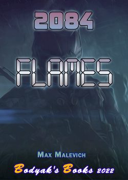 2084: Flames | Scribble Hub