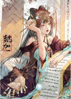 Come out from the Coffin | Scribble Hub