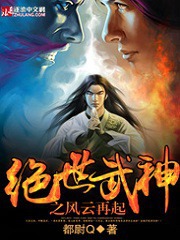 Peerless Martial God 2 | Scribble Hub