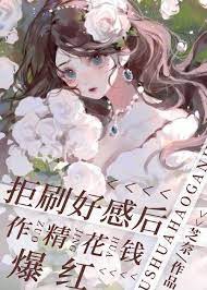 Green Tea Goes Viral After Being Forced To Tell The Truth | Scribble Hub