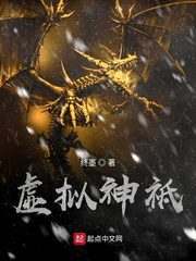 Virtual Gods and Goddesses World | Scribble Hub