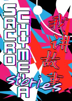 SACROCHYMEIA: STORIES | Scribble Hub