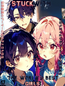 Stuck with the world’s best gamer girls | Scribble Hub