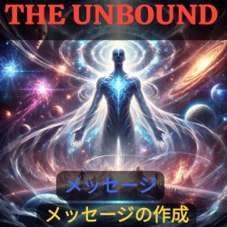 The Unbound | Scribble Hub