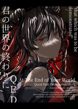 At the End of Your World QED | Scribble Hub