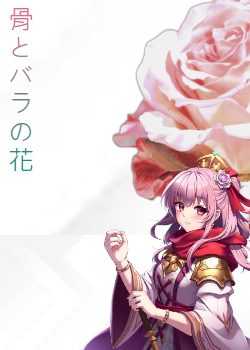 Bones and Roses | Scribble Hub