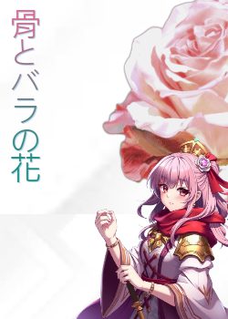 Bones and Roses | Scribble Hub