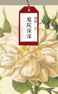 DEEP COURTYARD | Scribble Hub