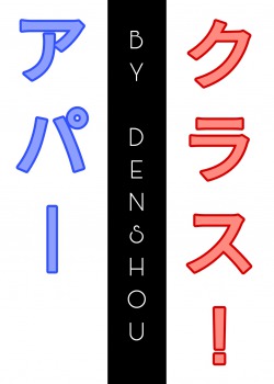 Upper : Class! | Scribble Hub