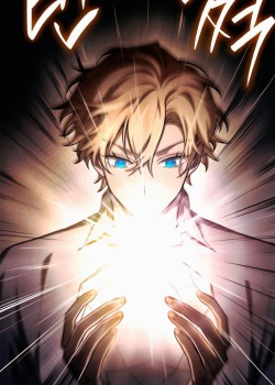 I Develop Scientific Magic | Scribble Hub