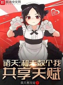 There are Infinite Versions of me | Scribble Hub