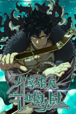 The Ling Clan’s Fourth Ascending Bridge | Scribble Hub