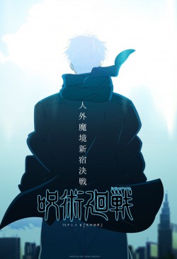 As Gojo In Invincible | Scribble Hub