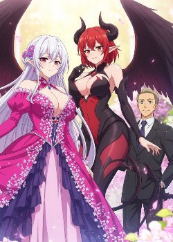 Oops, I Married a Demon Queen: And Her Succubus Friend Tagged Along! | Scribble Hub