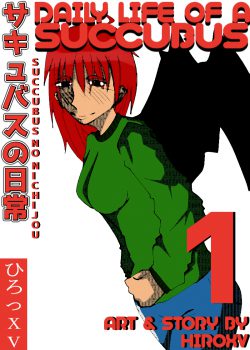 Succubus Daily Life | Scribble Hub