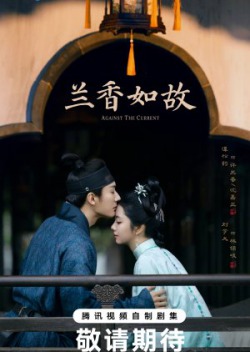 LAN XIANG’S DESTINY | Scribble Hub