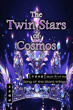 The Twin Stars of Cosmos | Scribble Hub