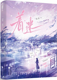 Enchanted | Scribble Hub