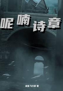 Whispering Verses | Scribble Hub